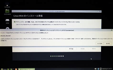帰ってきた、まくらをそうじ