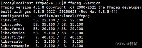 三、ffmpeg安装服务器安装ffmpeg Csdn博客