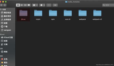 Mac端vue脚手架安装报错err Code Eexist； Err Refusing To Delete Xxxmac Npm Err Code Eexist Csdn博客