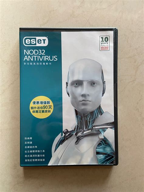 全新 eset nod32 antivirus 1年 90天 電腦＆科技 電腦周邊及配件 電腦軟件 carousell