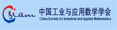编码密码组合国际研讨会