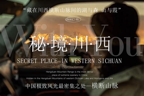 서부 사천 청두 문 베이 5박 6일 투어 최고의 여행 패키지 Funbooky