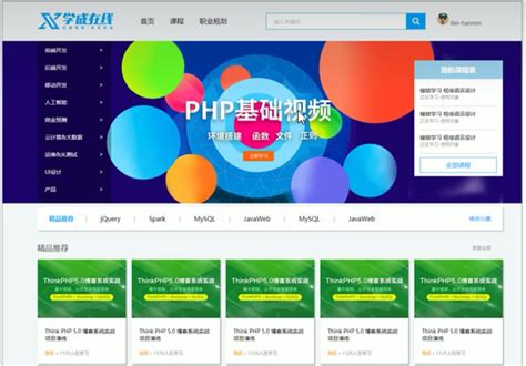 html前端完整笔记 wed前端html超详细笔记 csdn博客