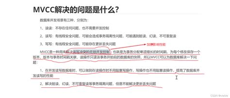（转帖）mysql mvcc的工作原理（1） mysql mvcc原理 csdn博客