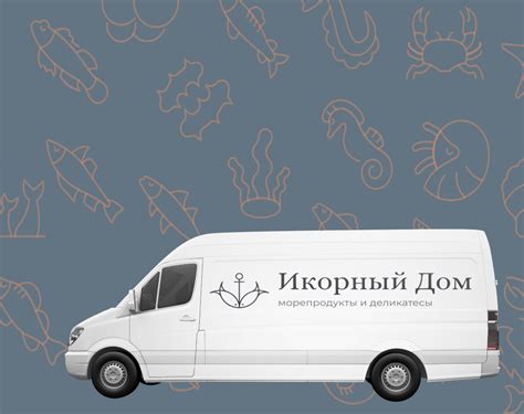 Икорный дом