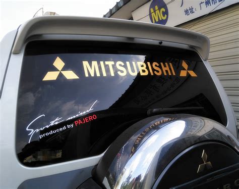 帕杰罗汽车个性改装车身贴后档前后挡挡风玻璃贴帕杰罗v93v97虎窝淘