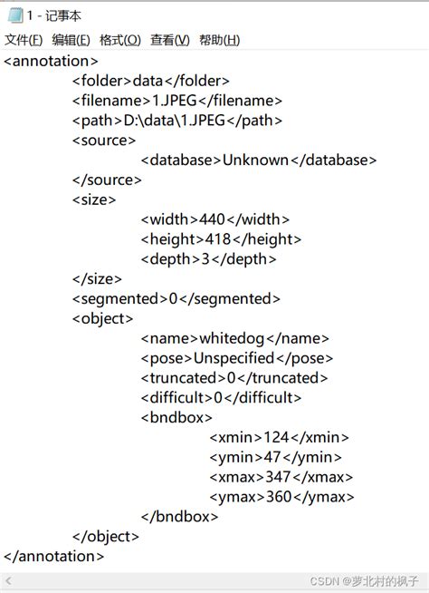 数据集制作——使用labelimg制作数据集github Labelimg Csdn博客