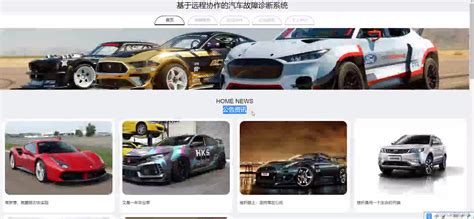 [附源码]java ssm计算机毕业设计java基于远程协作的汽车故障诊断系统t6ipg【源码、数据库、lw、部署】 车辆远程诊断系统 开源