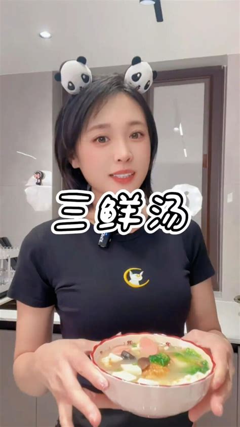 鲜美绝伦：营养丰富的三鲜汤，唤醒你的味蕾 腾讯新闻