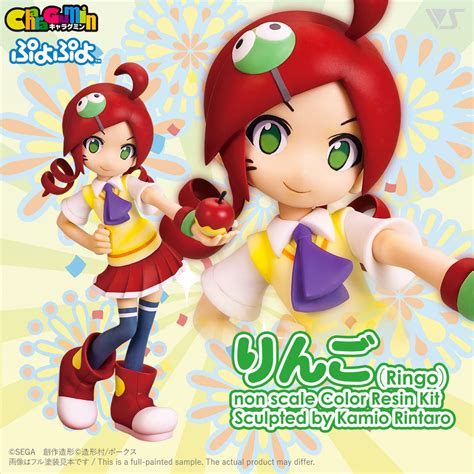 Puyo Puyo — Volks Usa Inc