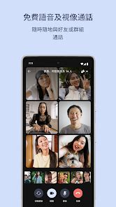 Signal私密通訊軟件 Google Play 應用程式