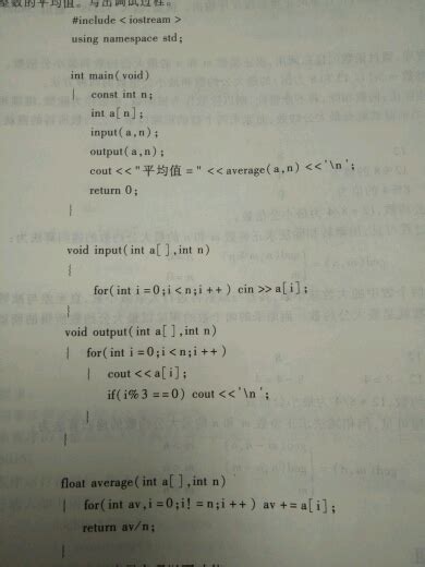 输入10个整数按每行3个整数输出这些数最后输出10个整数的平均值写出调试过程 编程语言 CSDN问答