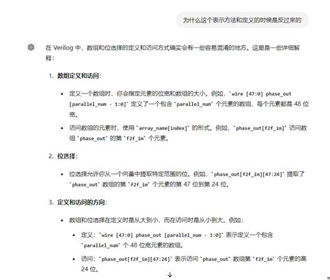 Verilog中数组的定义和访问 Verilog 定义数组 Csdn博客