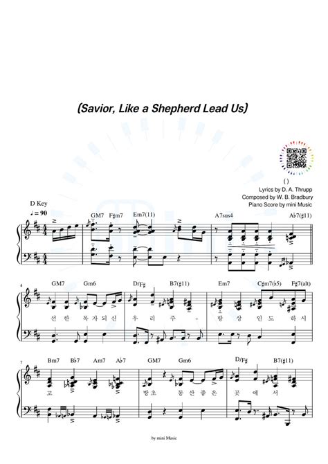 Hymn 찬송가 569장 Savior Like A Shepherd Lead Us 선한 목자되신 우리 주 Sheets By Mini Music