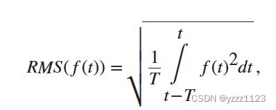 MATLAB simulink中的RMS模块使用总算被我摸清楚了 matlab yzzz GitCode 开源社区