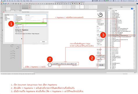 ความลับ Layout ในฟิวเจอร์ Sketchup Layout By Pirun14 Facebook
