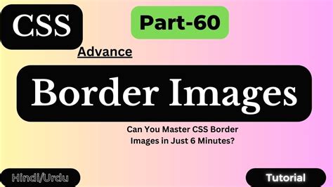 Can You Master Css Border Images In Just 6 Minutes Youtube