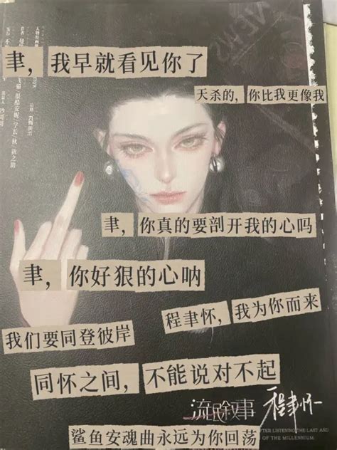 流氓叙事：从文笔到故事，开年王炸 一刷黛利拉，二刷程聿怀，文｜千岛