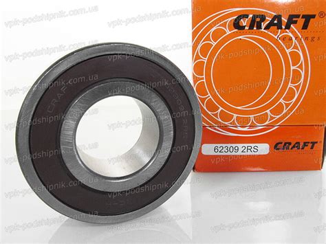 Подшипник 180609 аналог 62309.2RS CRAFT Литва Купить Цена 399 в Украине