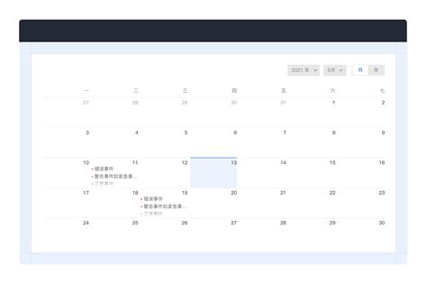 TDesign Web Vue Next