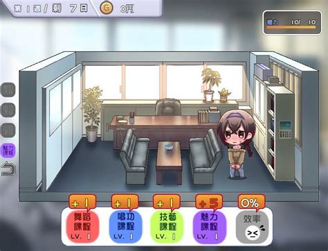 性交制作人 PC 安卓 汉化版 GORPG 游戏乐园网www game777 cn