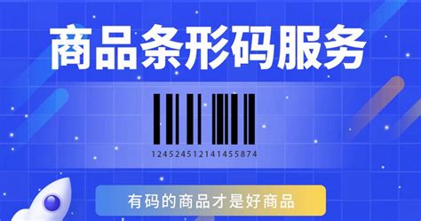 国际条码 知乎 国际条码 知乎