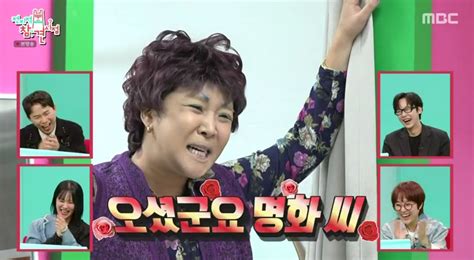 ‘전지적 참견 시점 랄랄 “부캐 이명화로 팝업스토어를 음원으로 신차도 가능”