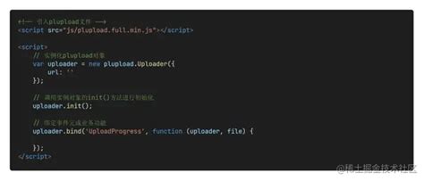 上传组件plupload的使用详解本文给大家详细讲解上传组件plupload的特点、实用方法、配置参数、事件、实例属性， 掘金