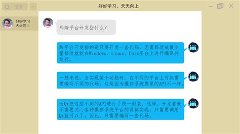 Qt PyQt 实战指南 搜狐大视野 搜狐新闻