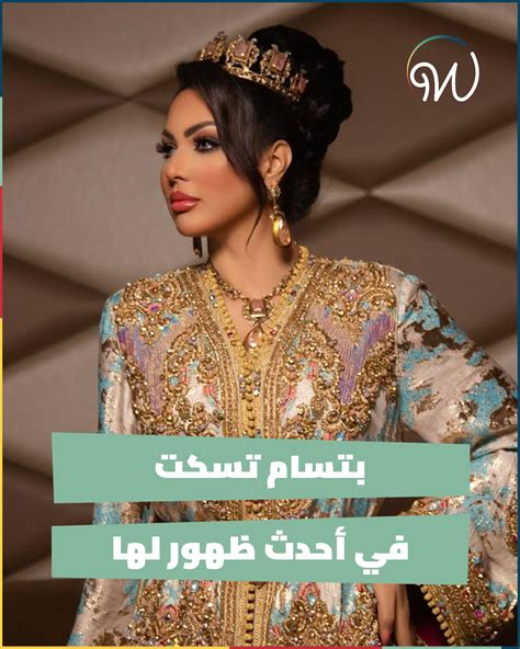 واضح Wada7 تألقت النجمة ابتسامتسكت في أحدث ظهور لها وهي ترتدي