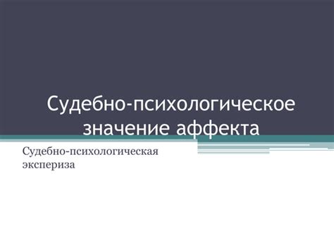 Lekciya 4 | PPT