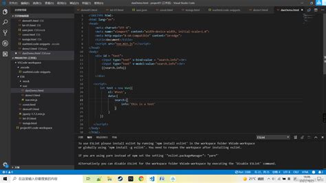前端框架vue中单向绑定和双向绑定u Search组件双向绑定 Csdn博客