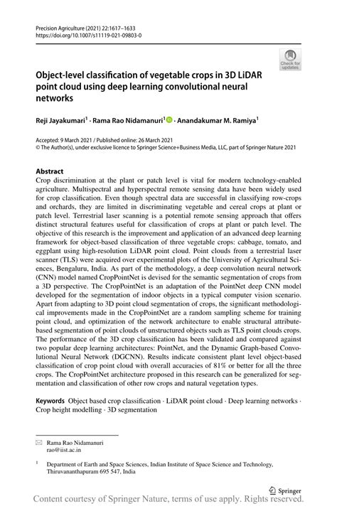 Object Level Classification Of Vegetable Crops In 3d Lidar Point Cloud