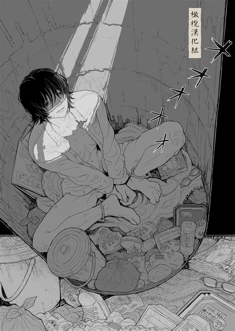 Haru No Yo Ki Hi Ni｜在这良辰春日里 Page 11 Nhentai Hentai Doujinshi And Manga