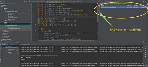 Springboottestng做单元测试并且生成单元测试覆盖率报告凉拌海蜇丝的博客 Csdn博客 Springboottestng做单元测试并且生成单元测试覆盖率报告凉拌海蜇丝的博客 Csdn博客