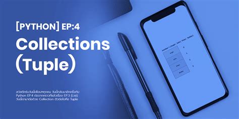 Python For Beginner EP Python Collections Tuple