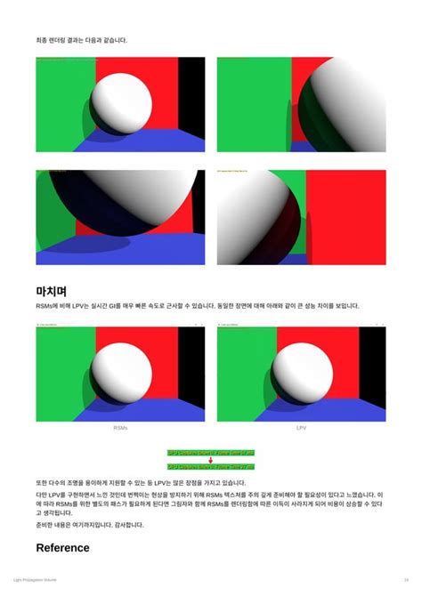 Light Propagation Volumepdf