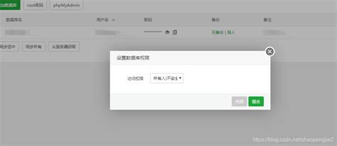四 linux宝塔面板部署node js服务 宝塔 node 启动明亮 csdn博客