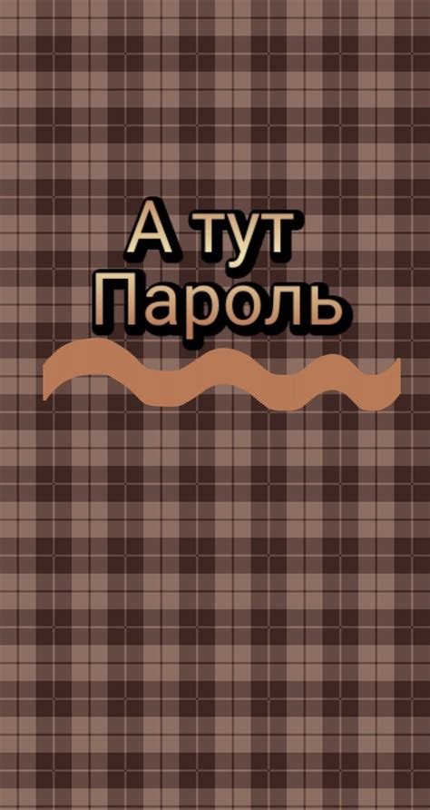 Обои на телефон Офисные обои Обои Веселые обои