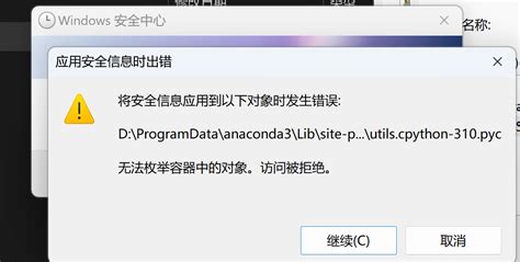 Win 转移conda环境从C盘转移到D盘 anaconda怎样从c盘移动到d盘 CSDN博客