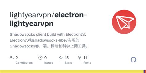 GitHub Lightyearvpn Electron Lightyearvpn Shadowsocks Client Build With ElectronJS