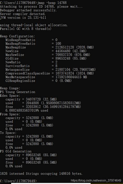 jstack和jmap工具 jstack和jmap的区别 csdn博客