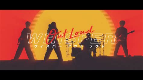 Whisper Out Loud Beautiful Mess Official Music Video Youtube