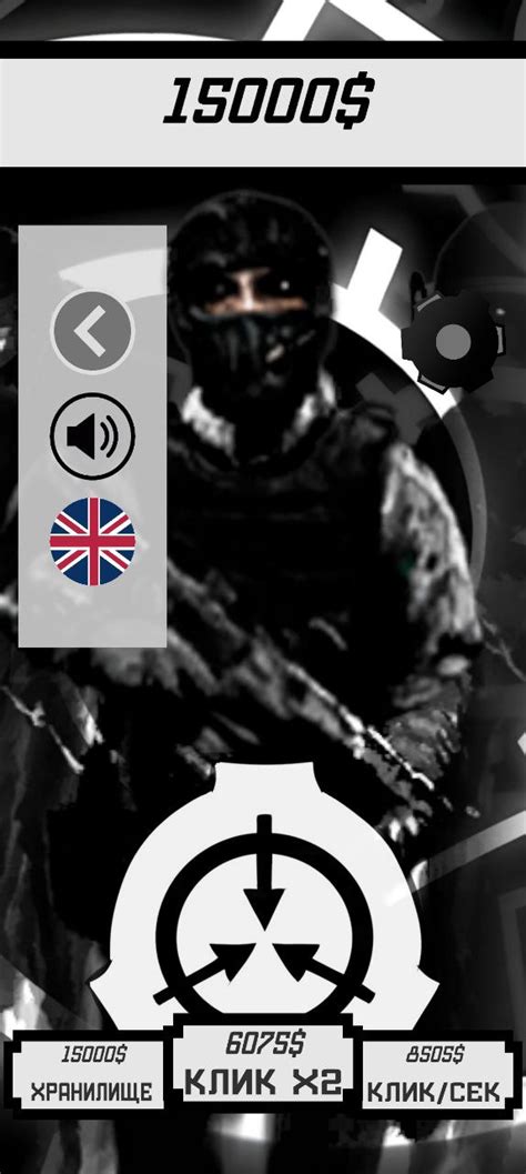 SCP CLICKER By GBV Company