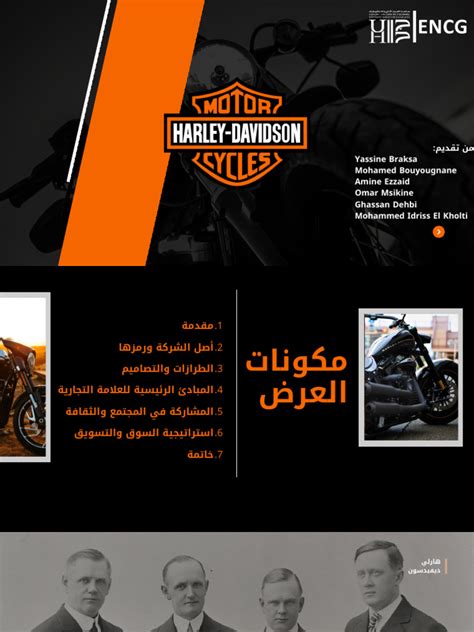Harley Davidson 2 Pdf