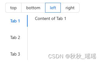 antd vue Tabs控件的使用 a tabs CSDN博客
