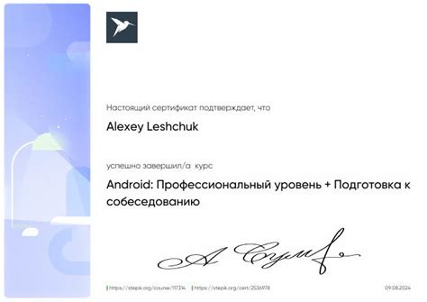 Alexey Leshchuk On Linkedin Alexey Leshchuk успешно завершила курс