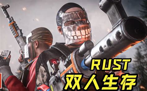 【rust腐蚀生存】我如何在300人的服务器里生存下去!part1 宇宙无敌帅狗蛋 宇宙无敌帅狗蛋 哔哩哔哩视频 【rust腐蚀生存】我如何在300人的服务器里生存下去!part1 宇宙无敌帅狗蛋 宇宙无敌帅狗蛋 哔哩哔哩视频