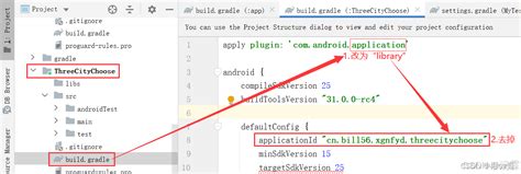 Android Studio 导入删除新建库的模块第三方项目 Moduleandroid Studio 导入module Csdn博客