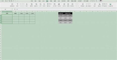 Excel中xlookup Indirect函数实现跨表动态汇总 趣帮office教程网